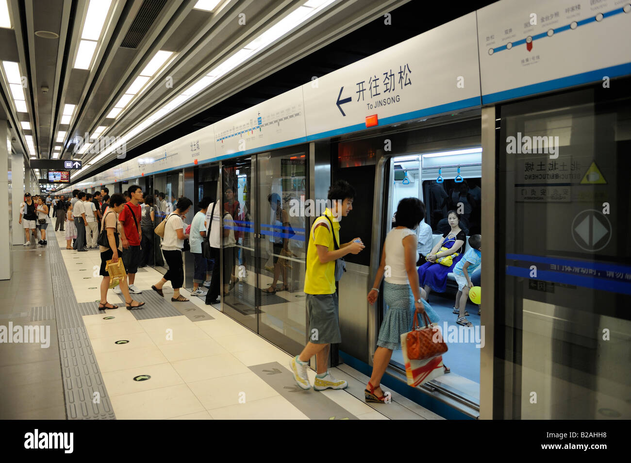 Beijing Subway Line 10. 23-Jul-2008 Stock Photo - Alamy