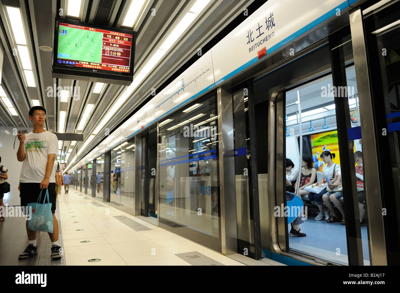Tube subway station hi-res stock photography and images - Alamy