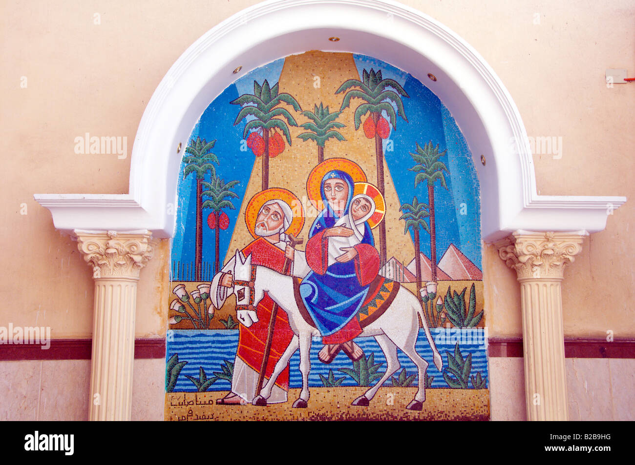 Coptic church hi-res stock photography and images - Alamy