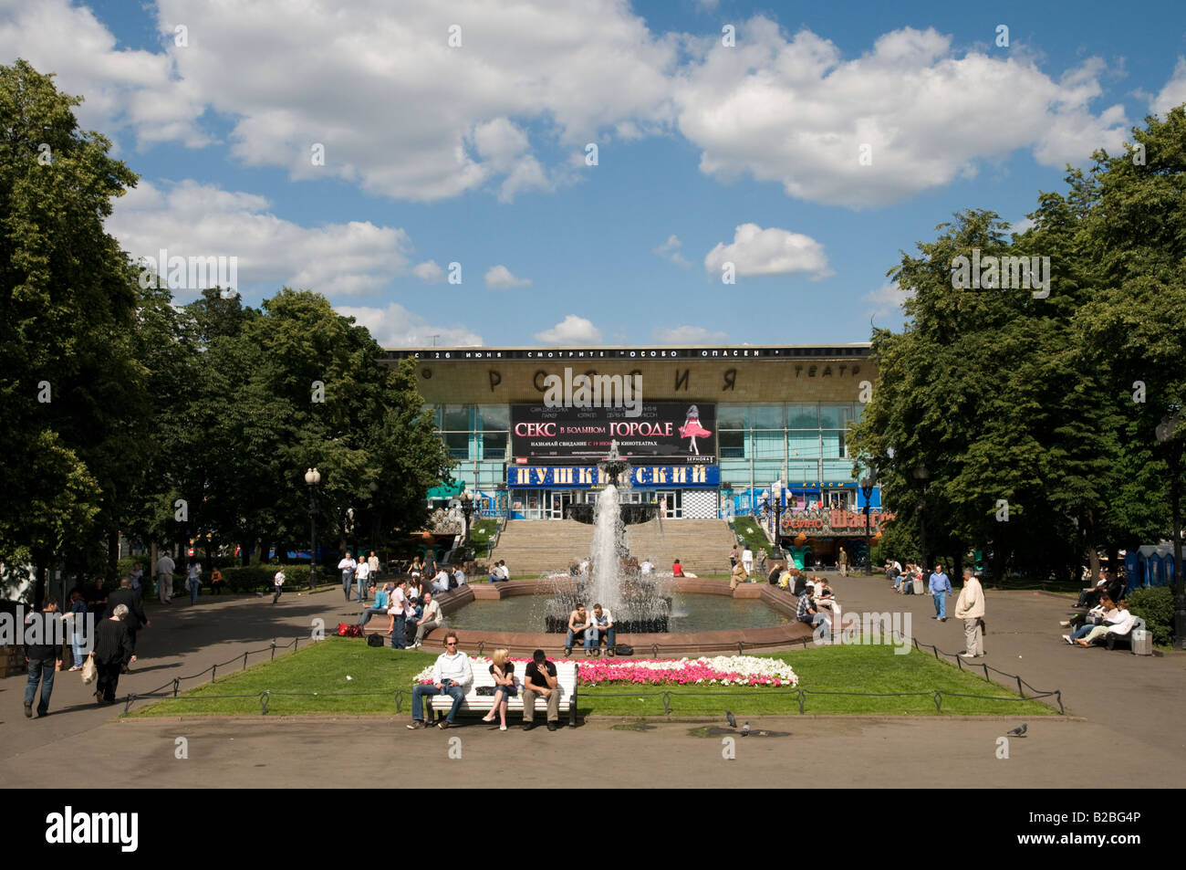Pushkin Square, Moscow, Russia Stock Photo - Alamy