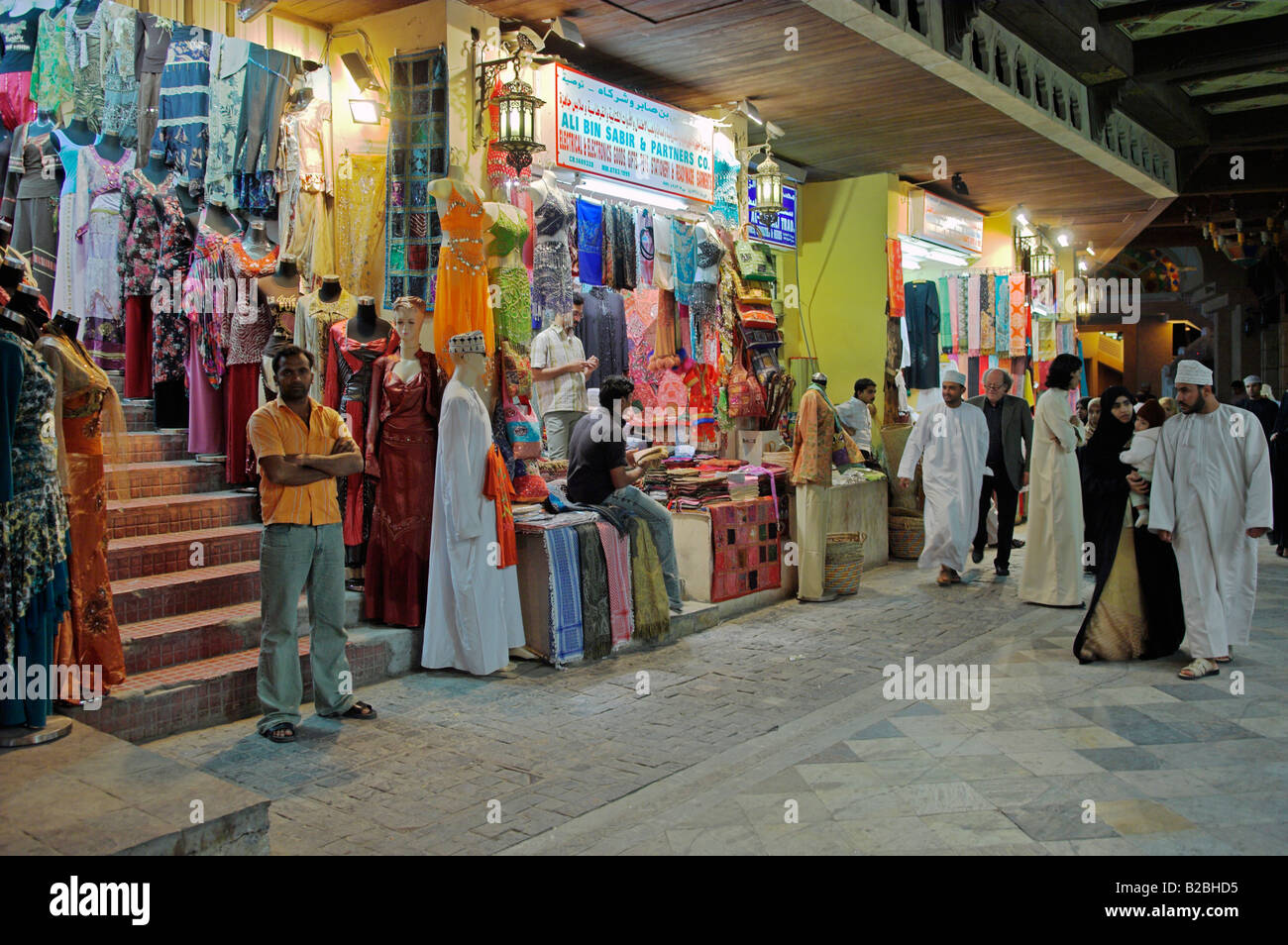 Oman souk muscat hi-res stock photography and images - Alamy
