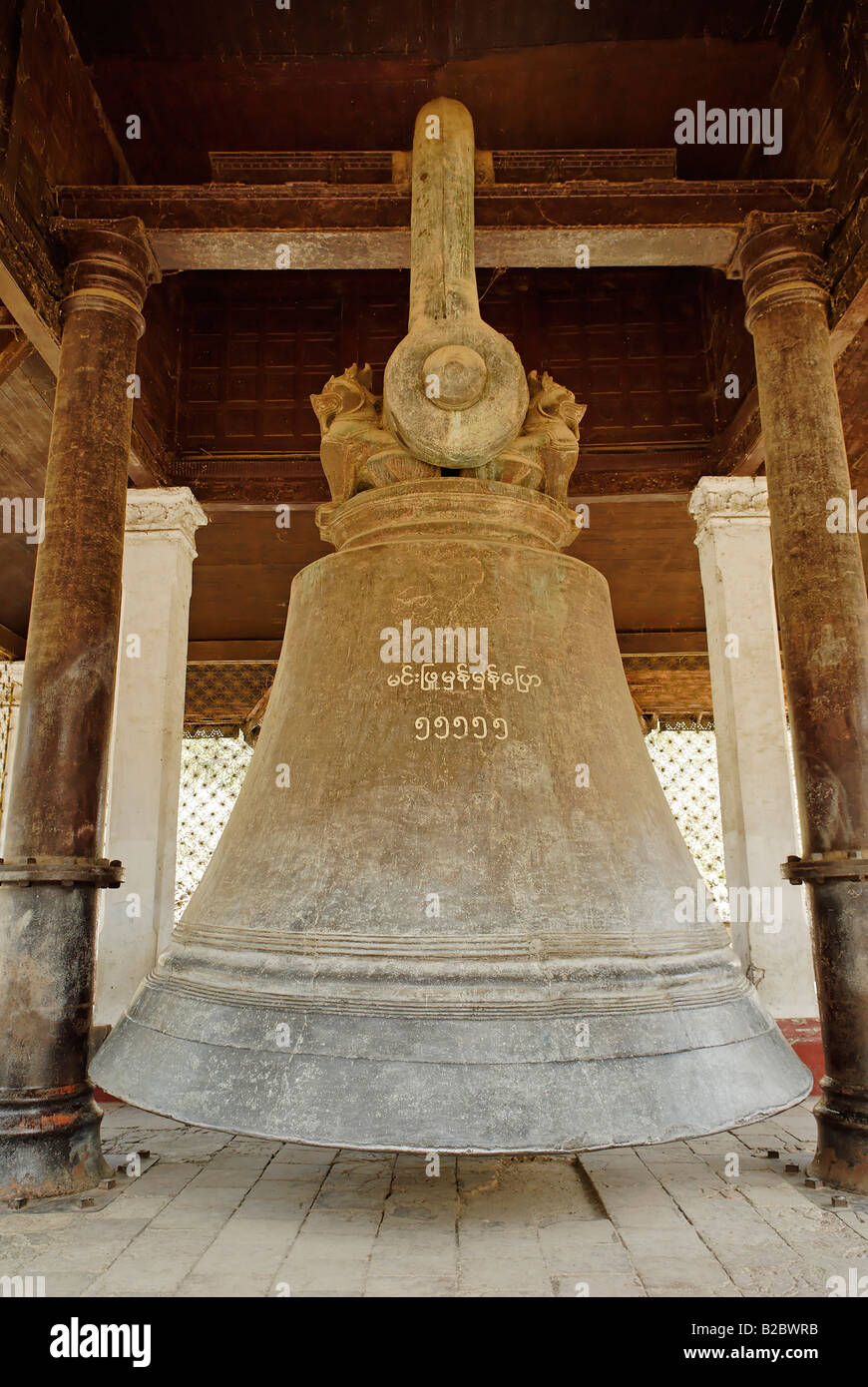 Giant Mingun Bell, Burma, Myanmar, Asien Stock Photo - Alamy