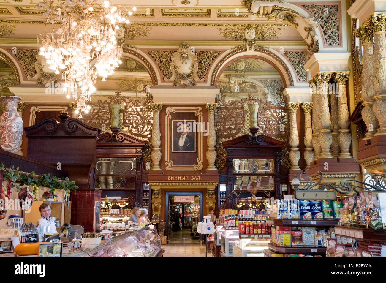 Eliseevskiy food store on Tverskaya Ulitsa, Moscow, Russia Stock Photo ...