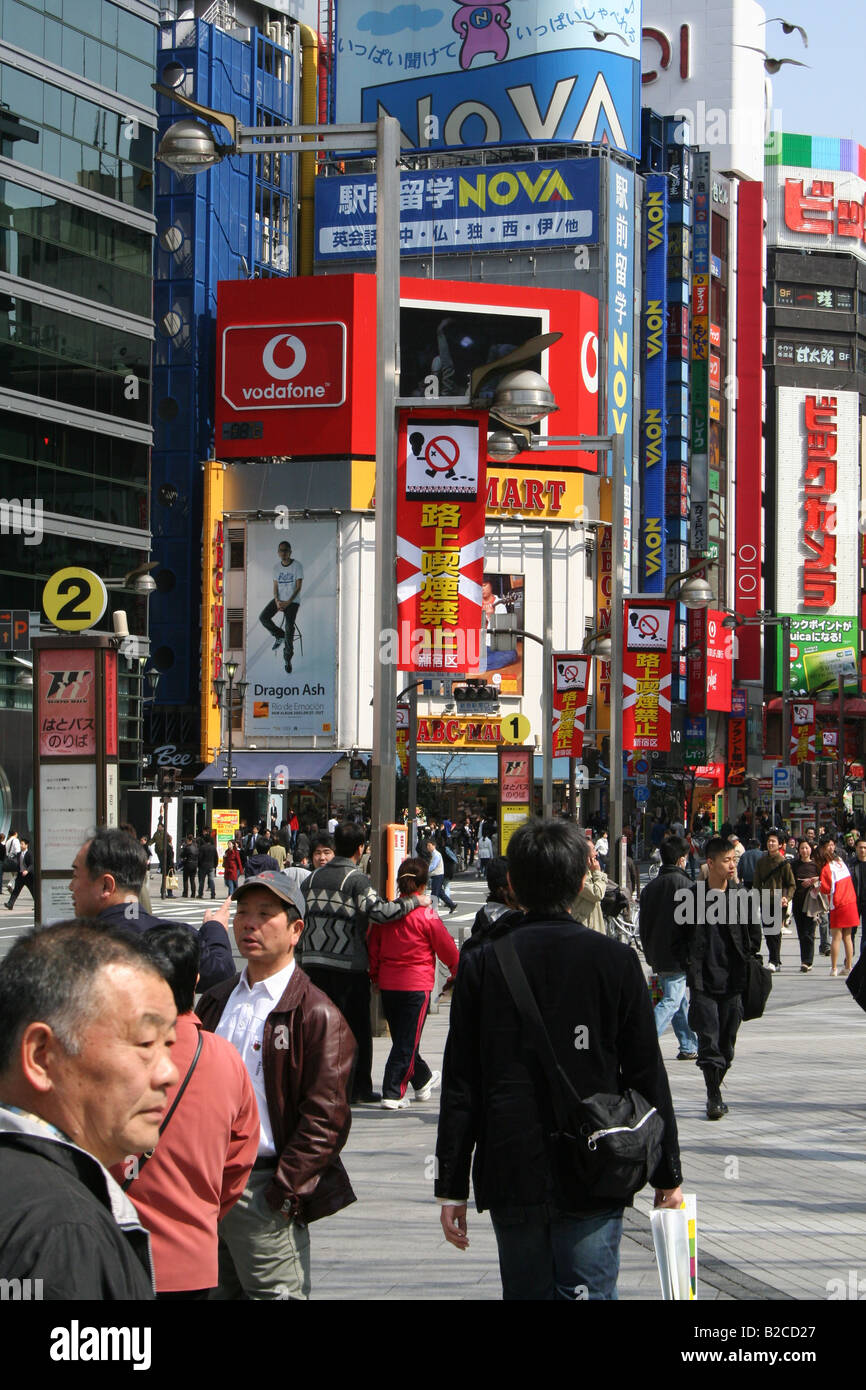 A busy street in Tokyo Japan Stock Photo - Alamy