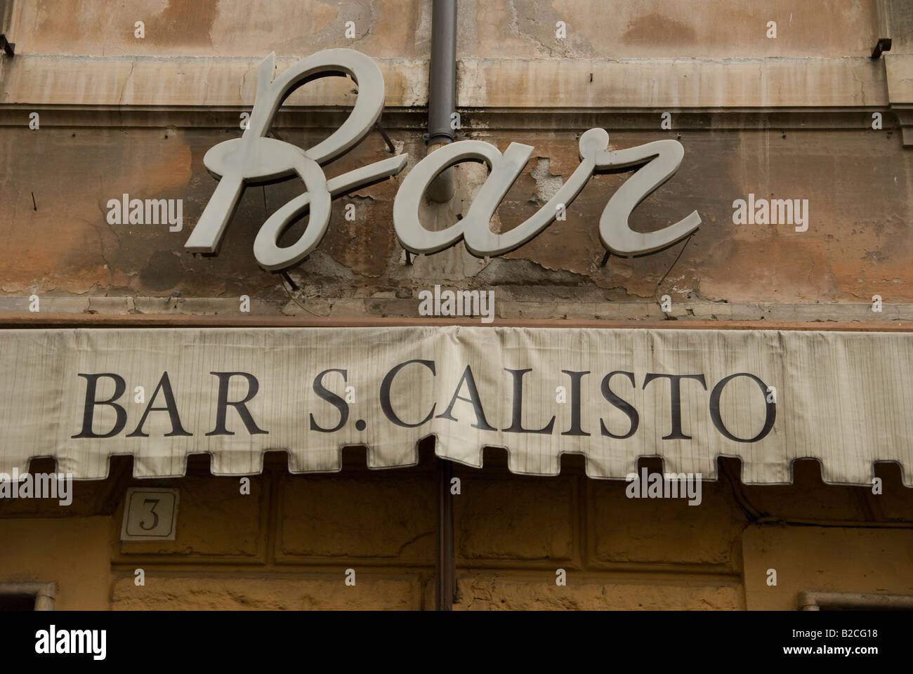 Trattoria sign hi-res stock photography and images - Alamy