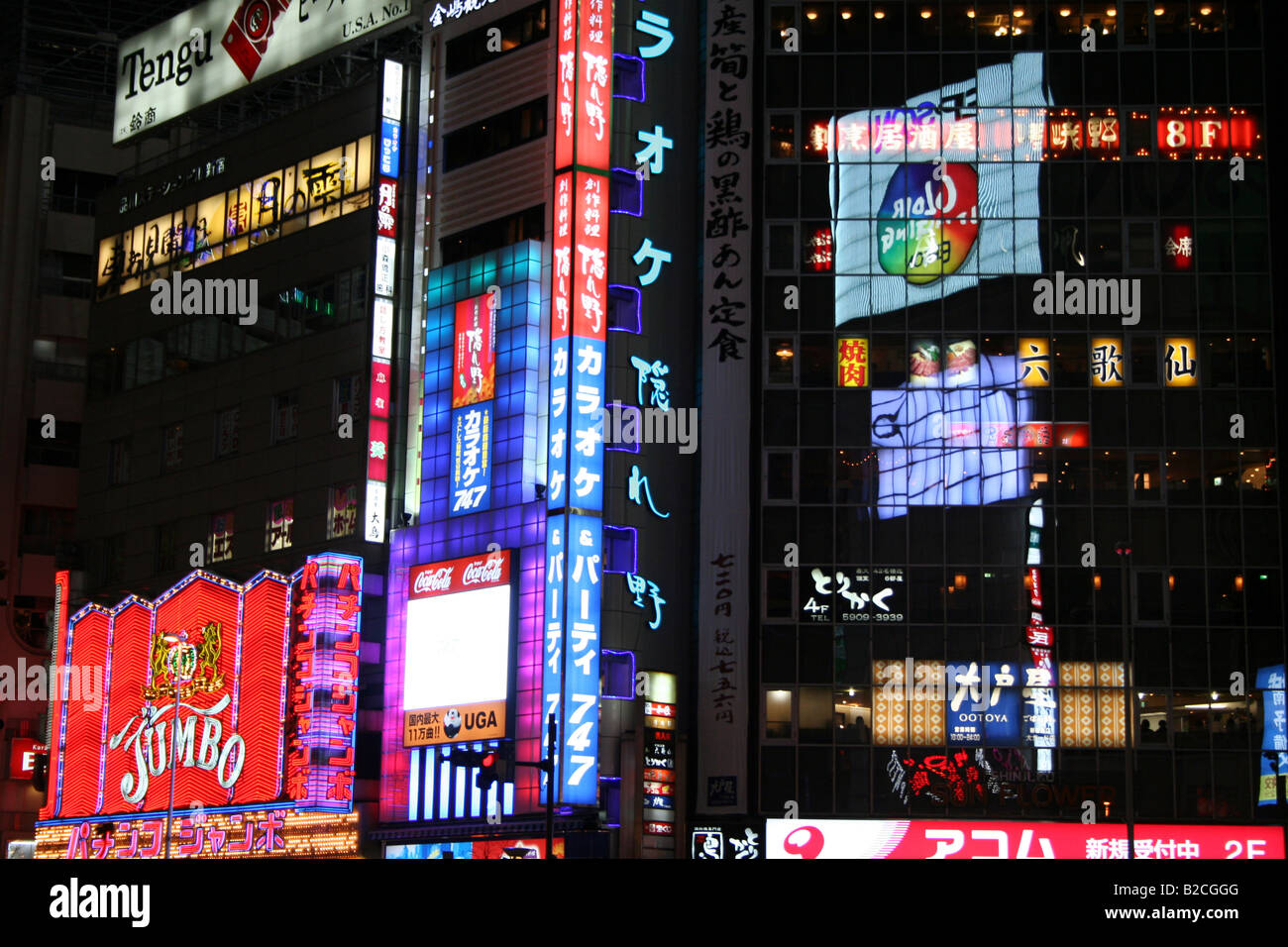 Neon signs in Tokyo Japan Stock Photo - Alamy