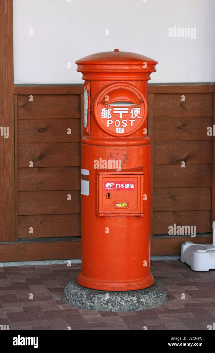 Kawaguchiko station hi-res stock photography and images - Alamy