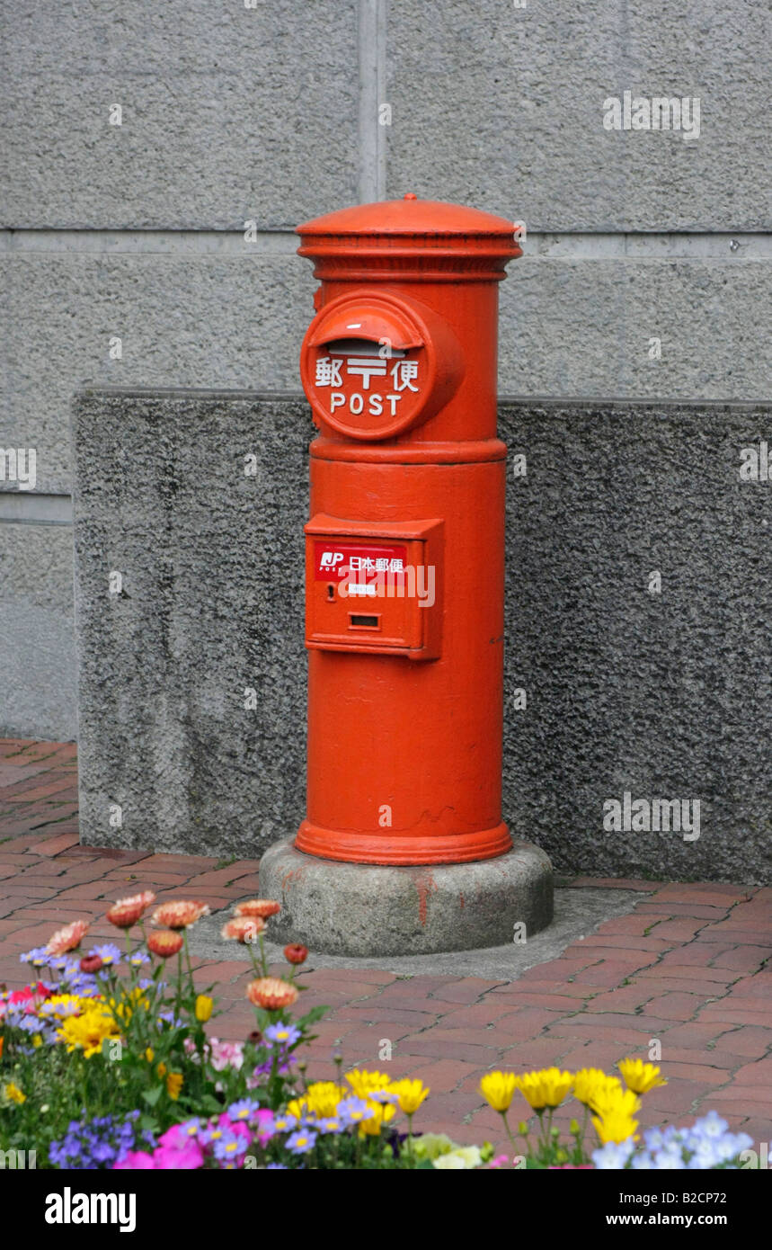 A traditional Post Box Japan Stock Photo - Alamy