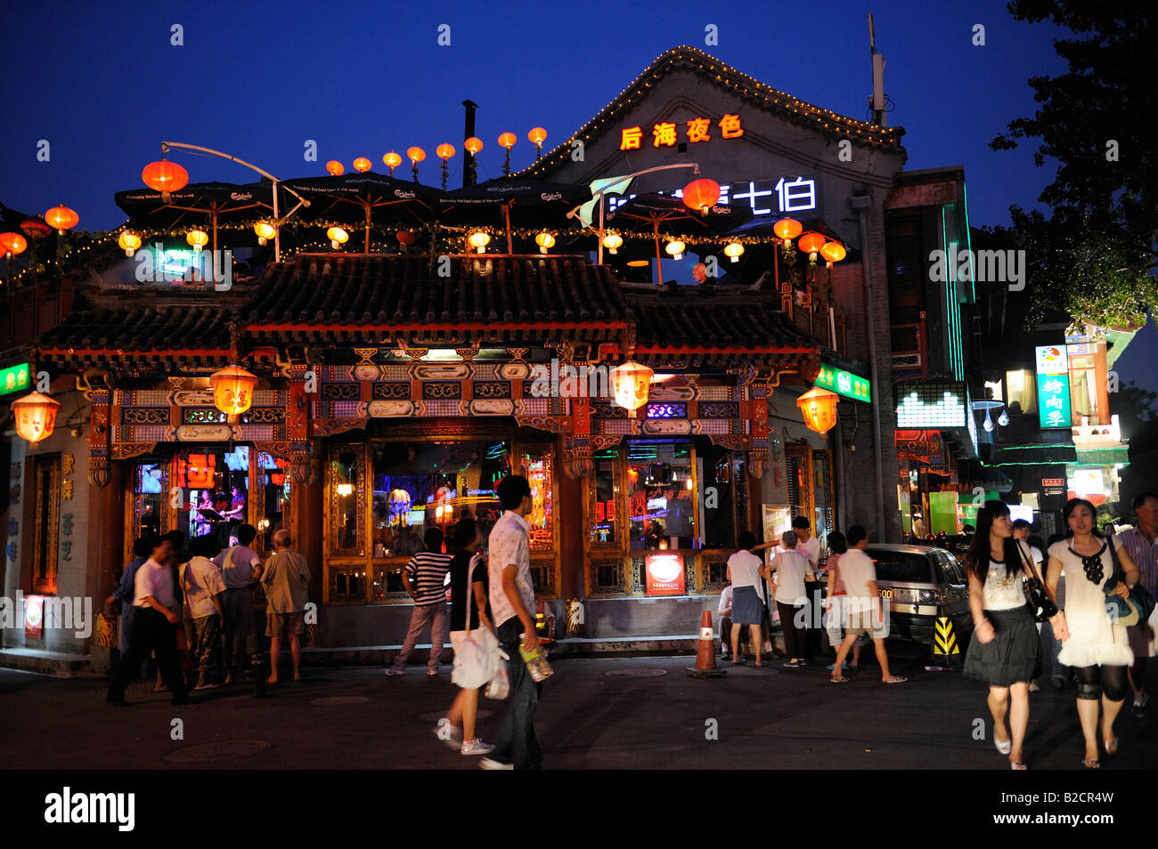 A restaurant at Lake Houhai in Night Beijing China. 15-Jul-2008 Stock ...