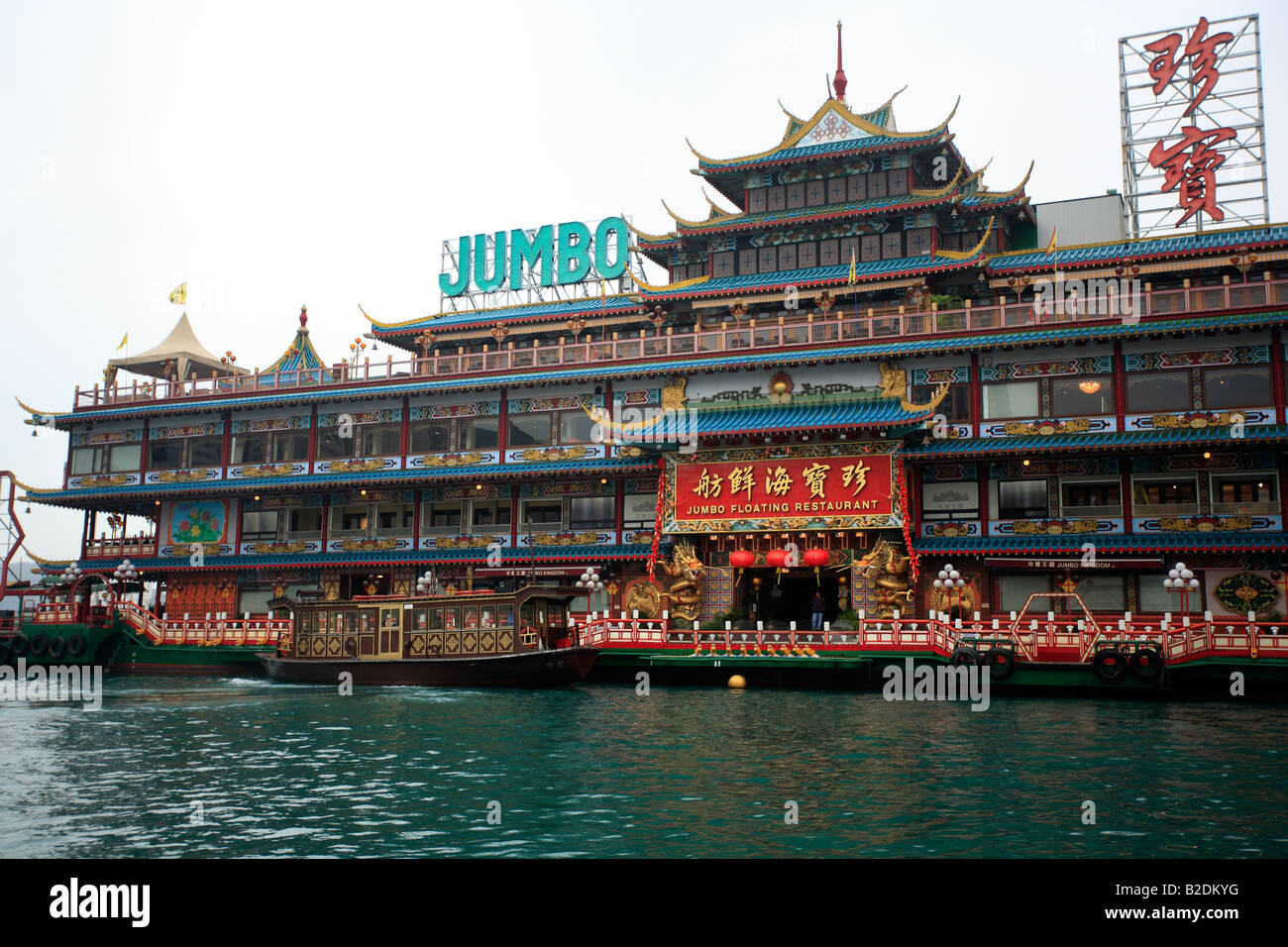 Floating Ark Hotel China