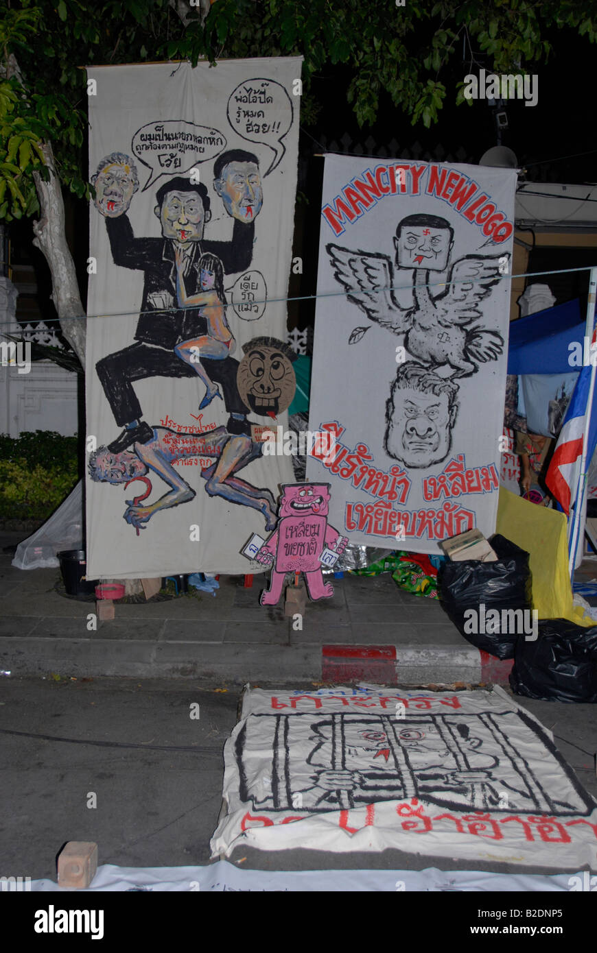 Anti government slogans hi-res stock photography and images - Alamy