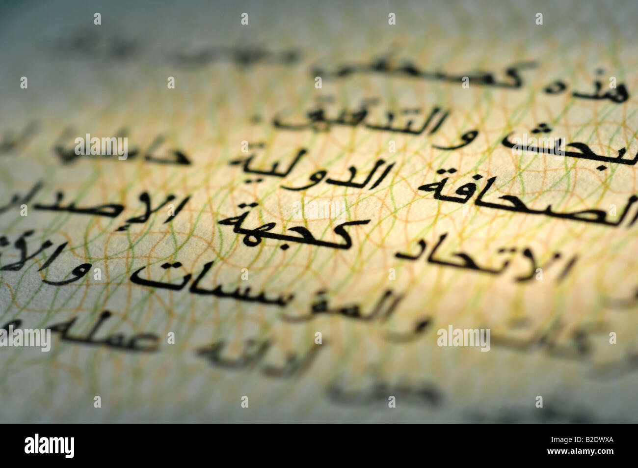 Arabian script hi-res stock photography and images - Alamy