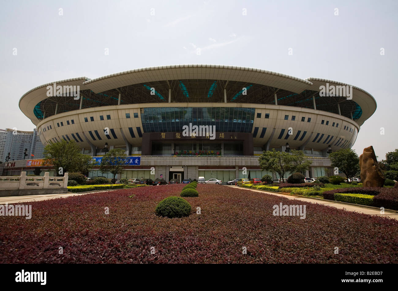Hunan stadium hi-res stock photography and images - Alamy