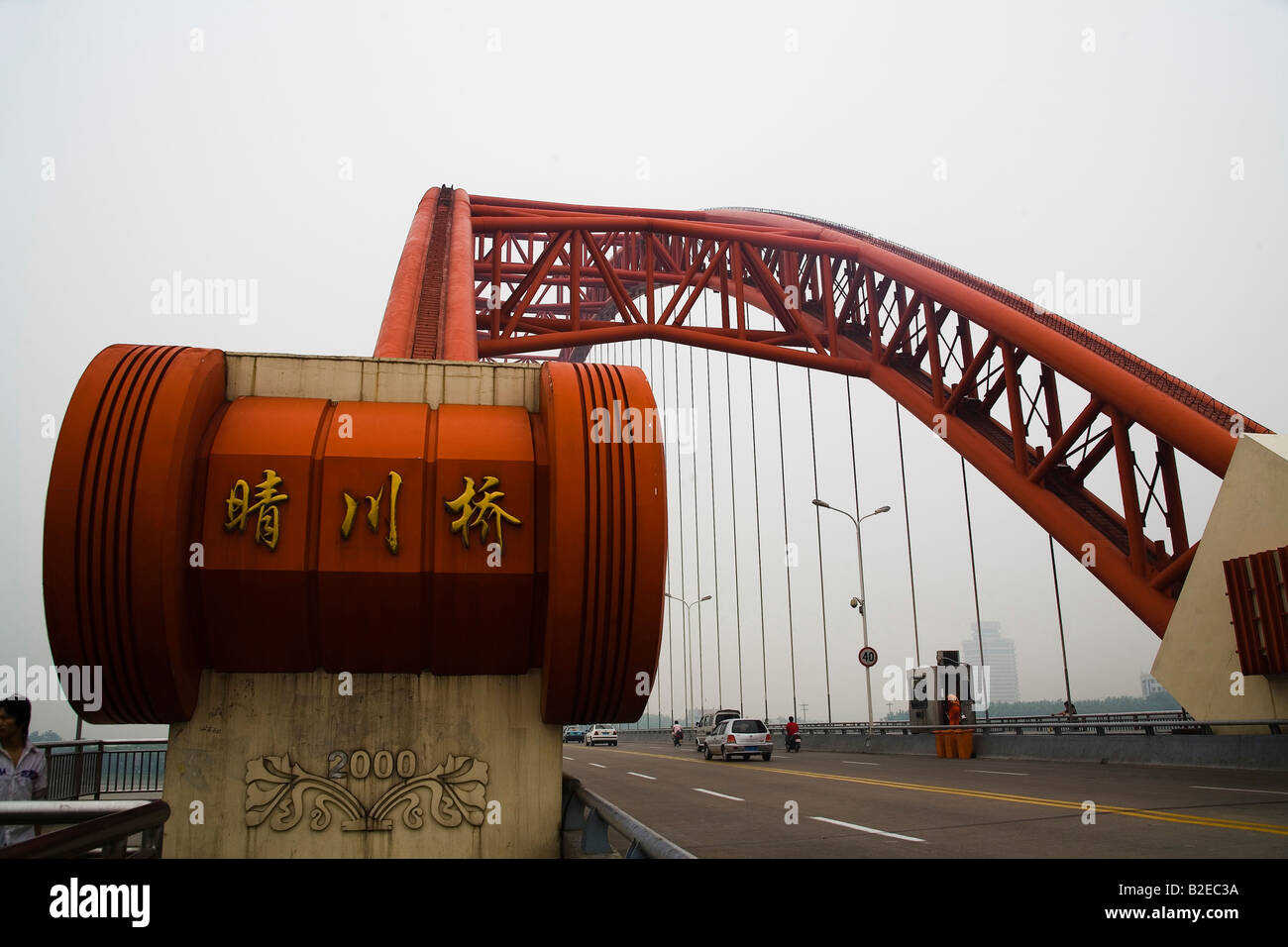 Qingchuan hi-res stock photography and images - Alamy