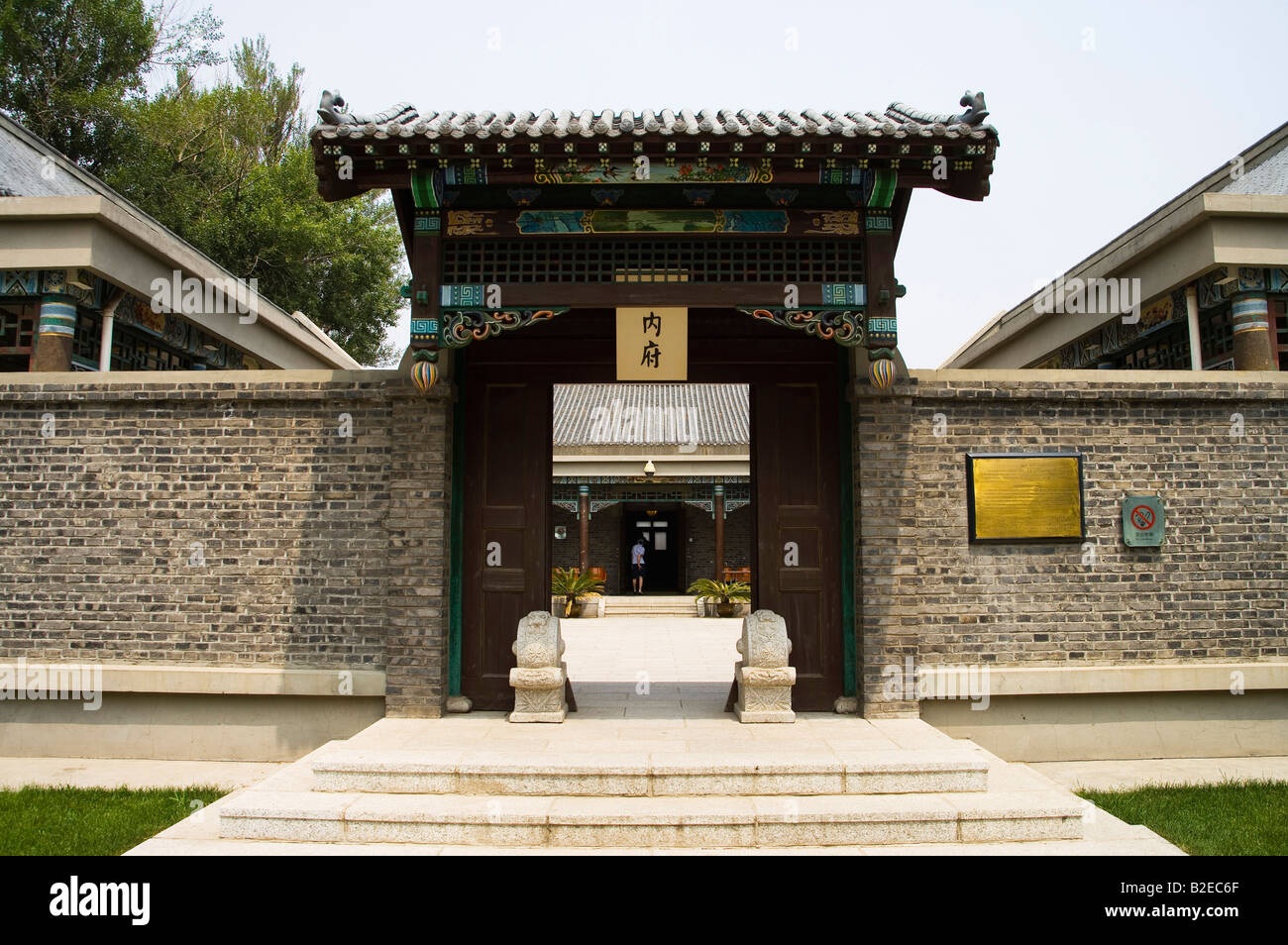Manchukuo palace puppet manchurian palace hi-res stock photography and ...
