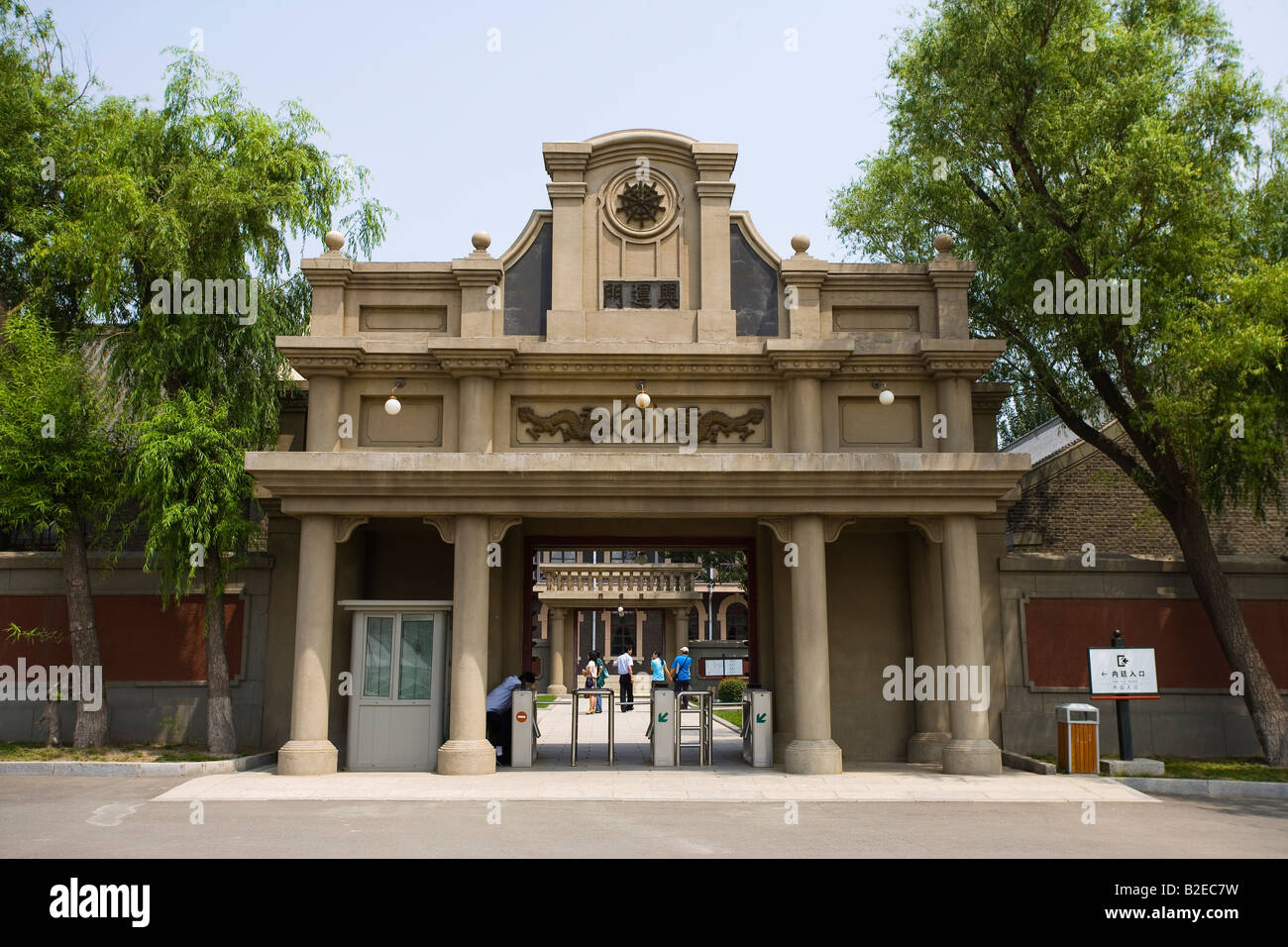 Manchukuo palace hi-res stock photography and images - Alamy