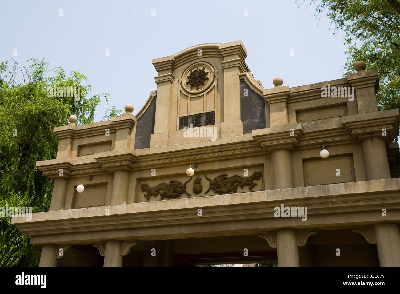 Manchukuo palace puppet manchurian palace hi-res stock photography and ...