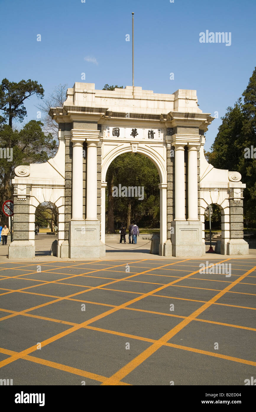 Tsinghua university qinghua university hi-res stock photography and ...
