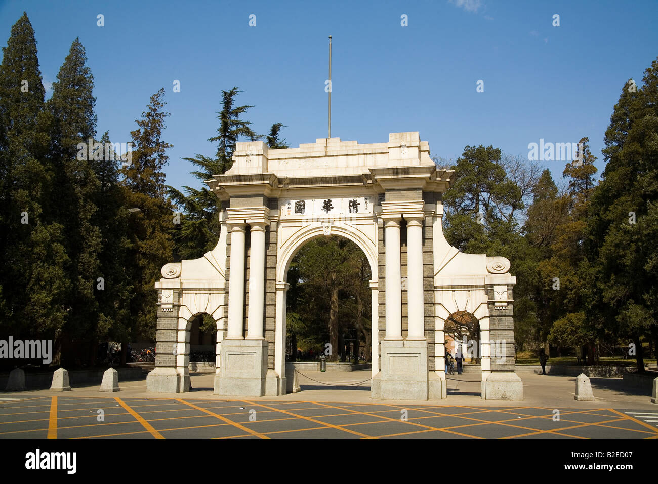 Tsinghua university qinghua university hi-res stock photography and ...