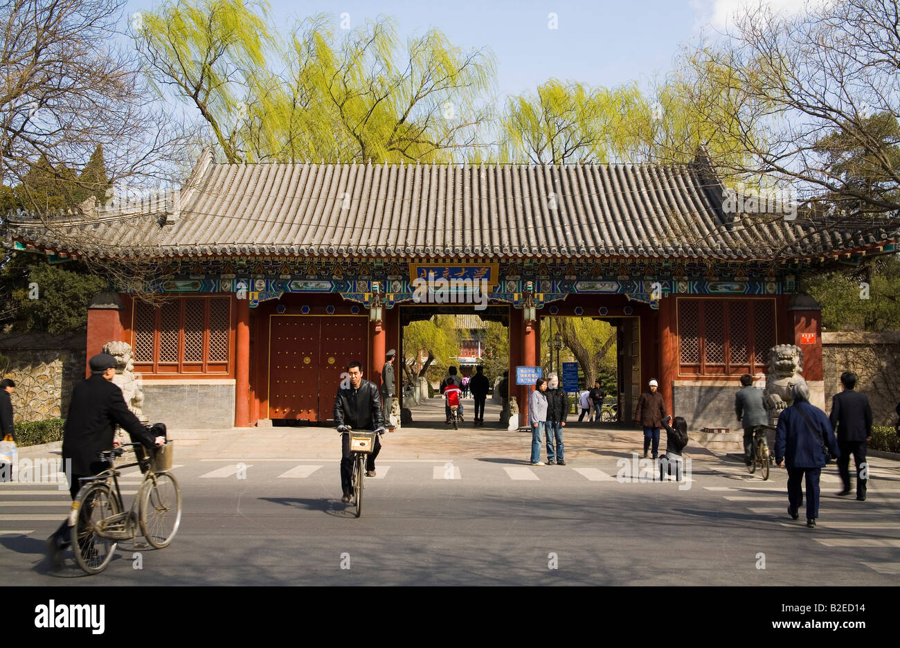Beijing university campus gate hi-res stock photography and images - Alamy