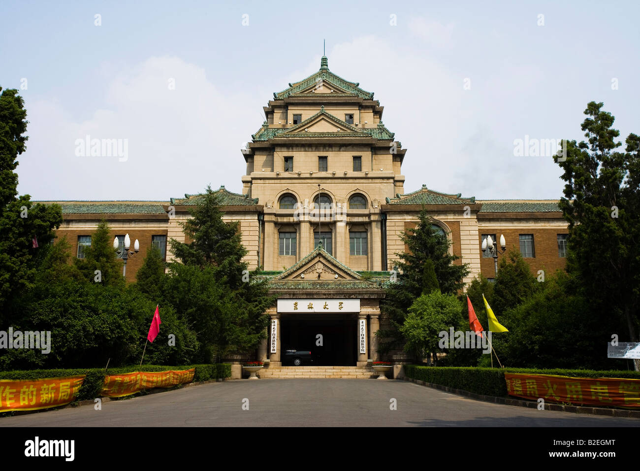 Jilin university hi-res stock photography and images - Alamy