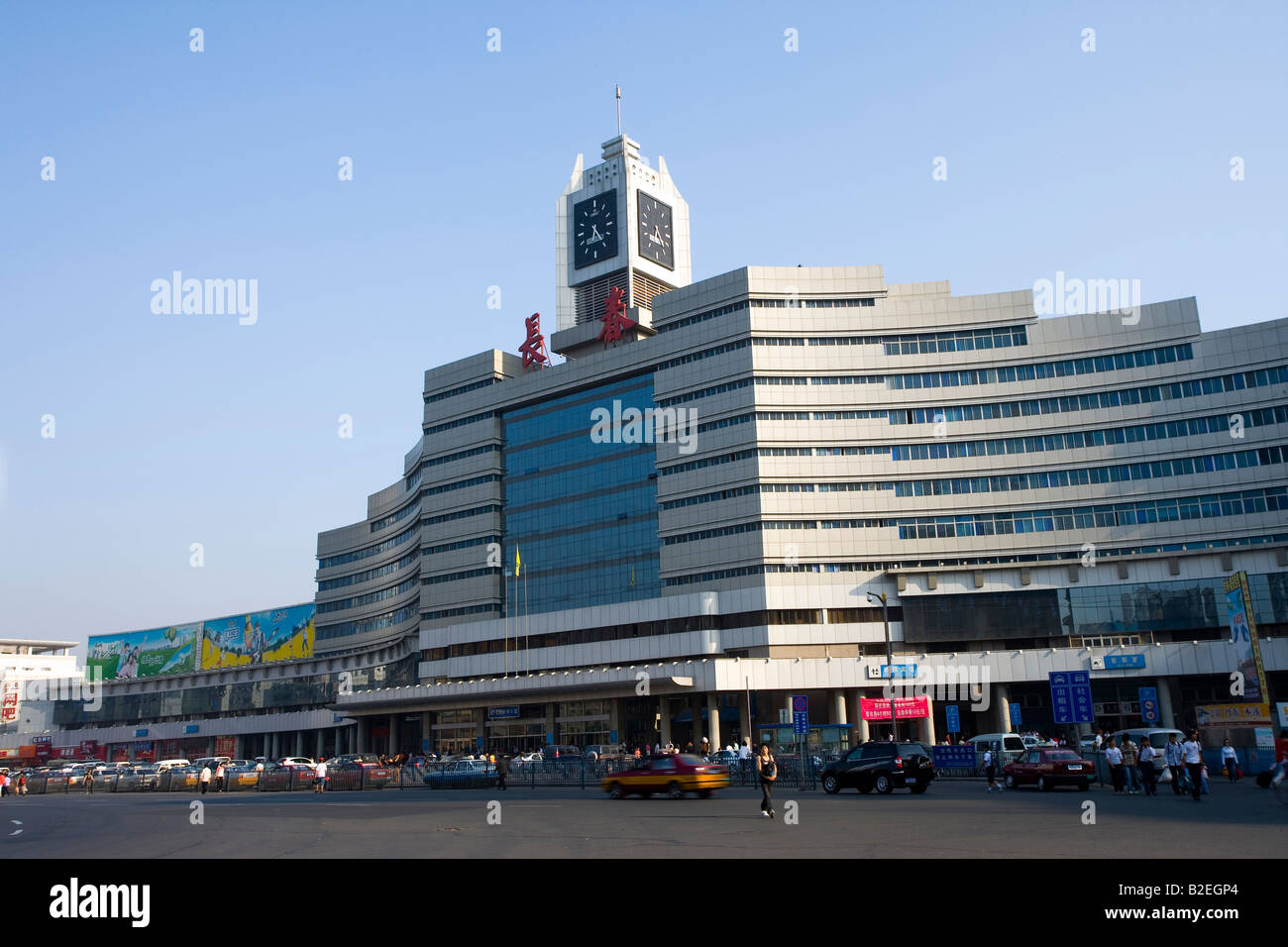 Jilin,Changchun,Changchun Railway Station Stock Photo - Alamy