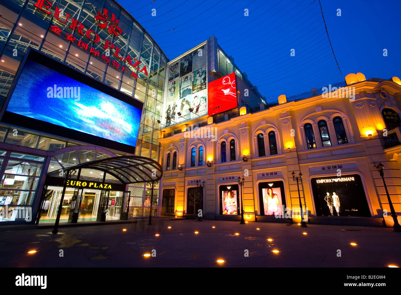 Harbin central street hi-res stock photography and images - Alamy