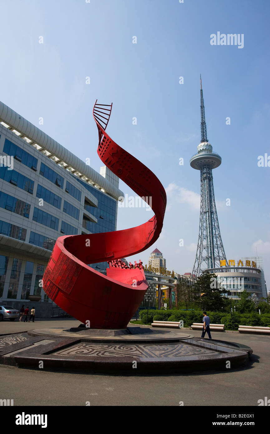 Heilongjiang,Harbin,Harbin Library,Dragon Pagoda Stock Photo - Alamy