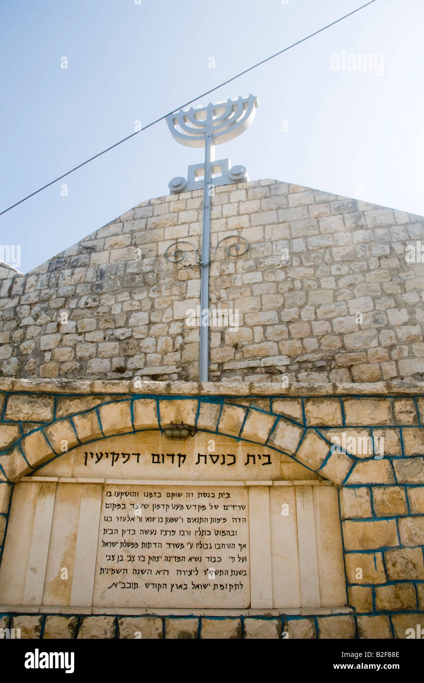 Israel Upper Galilee The Druze village of Peki in The Jewish synagogue ...