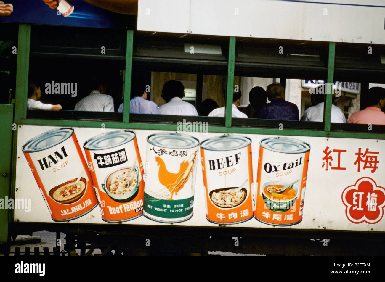 1985 bus hi-res stock photography and images - Alamy