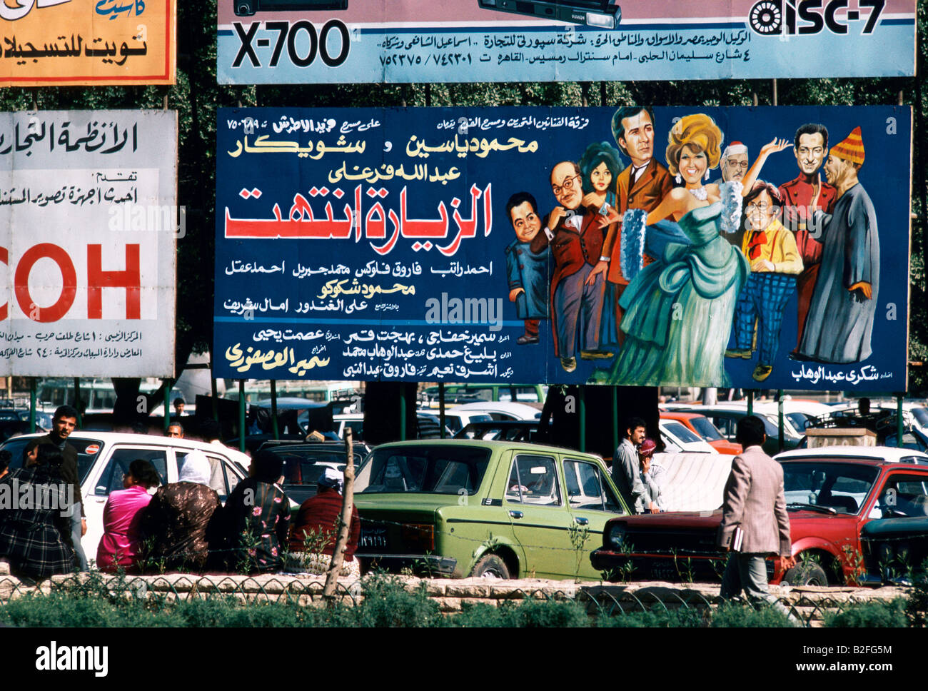 Advertising billboard egypt hi-res stock photography and images - Alamy
