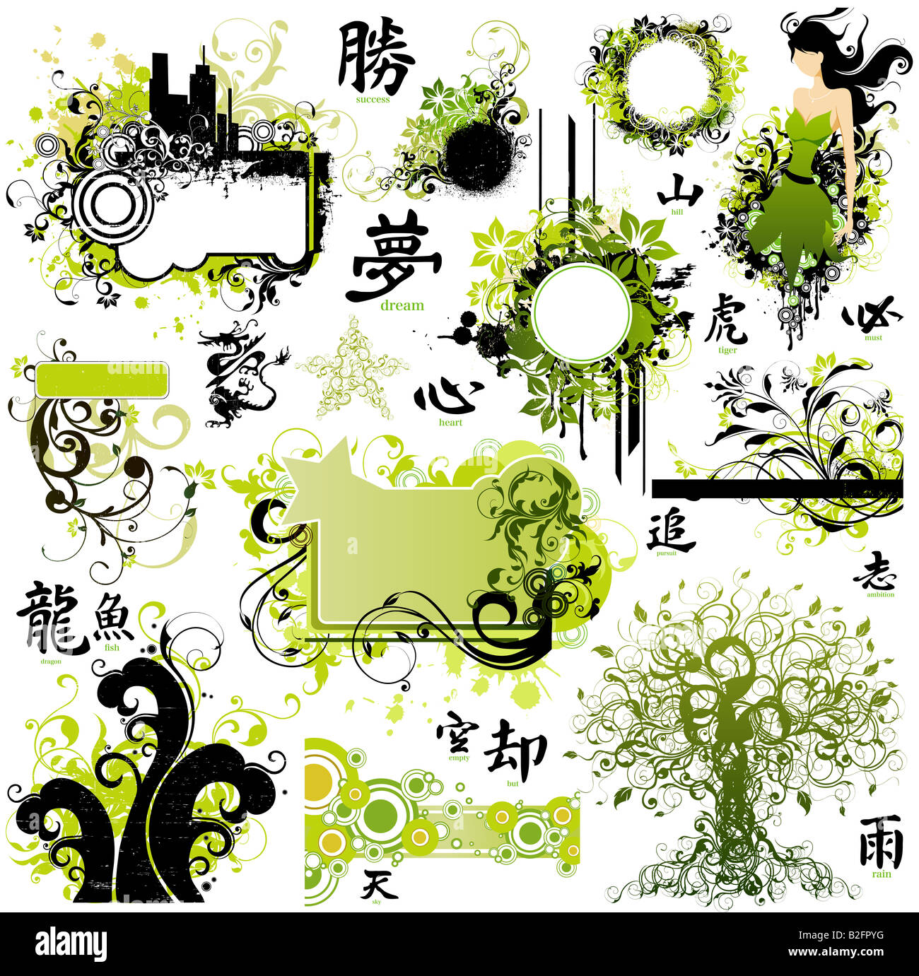 illustration drawing of design elements Stock Photo - Alamy