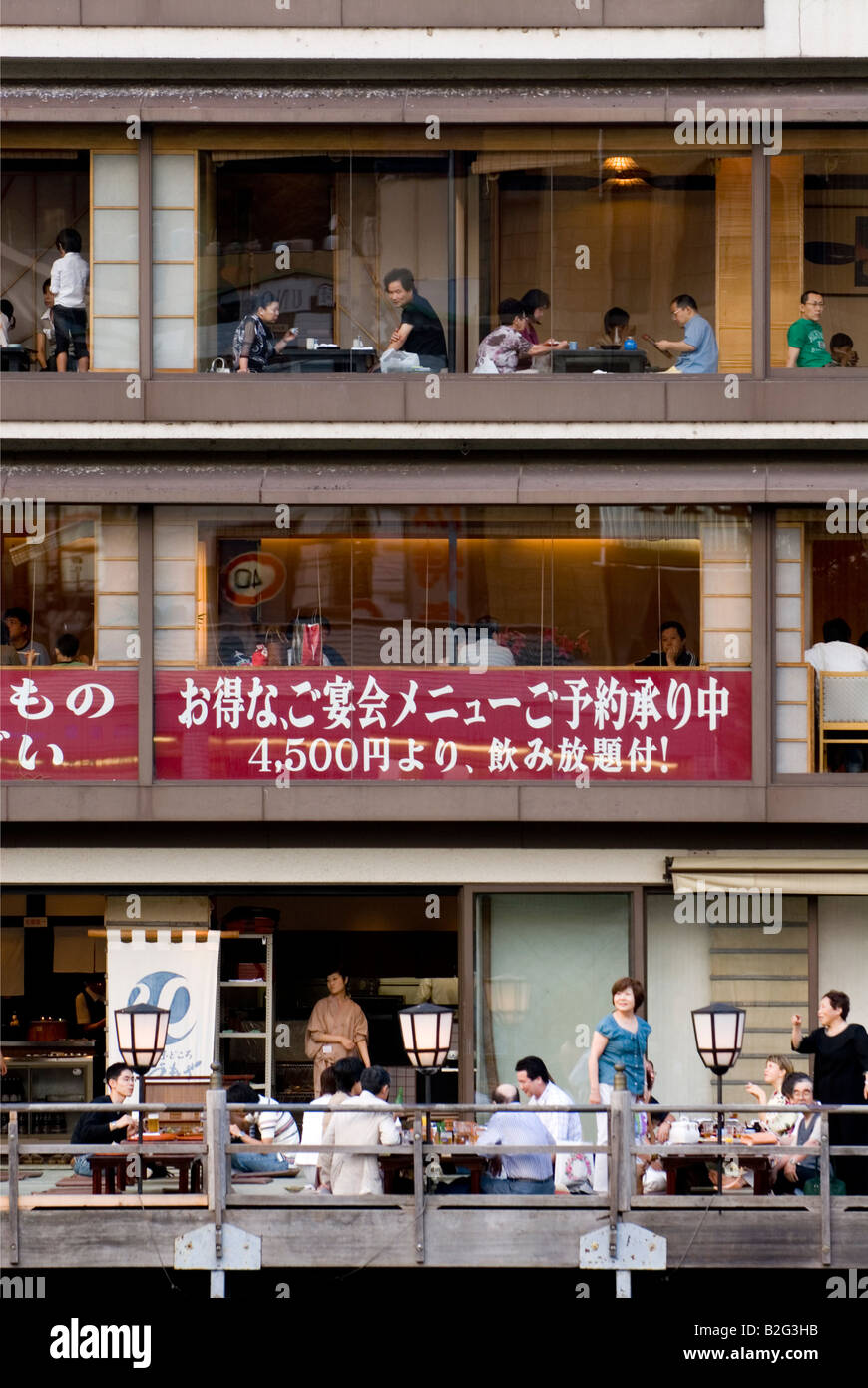 Patrons dining at a multi level restaurant including an outdoor deck in ...