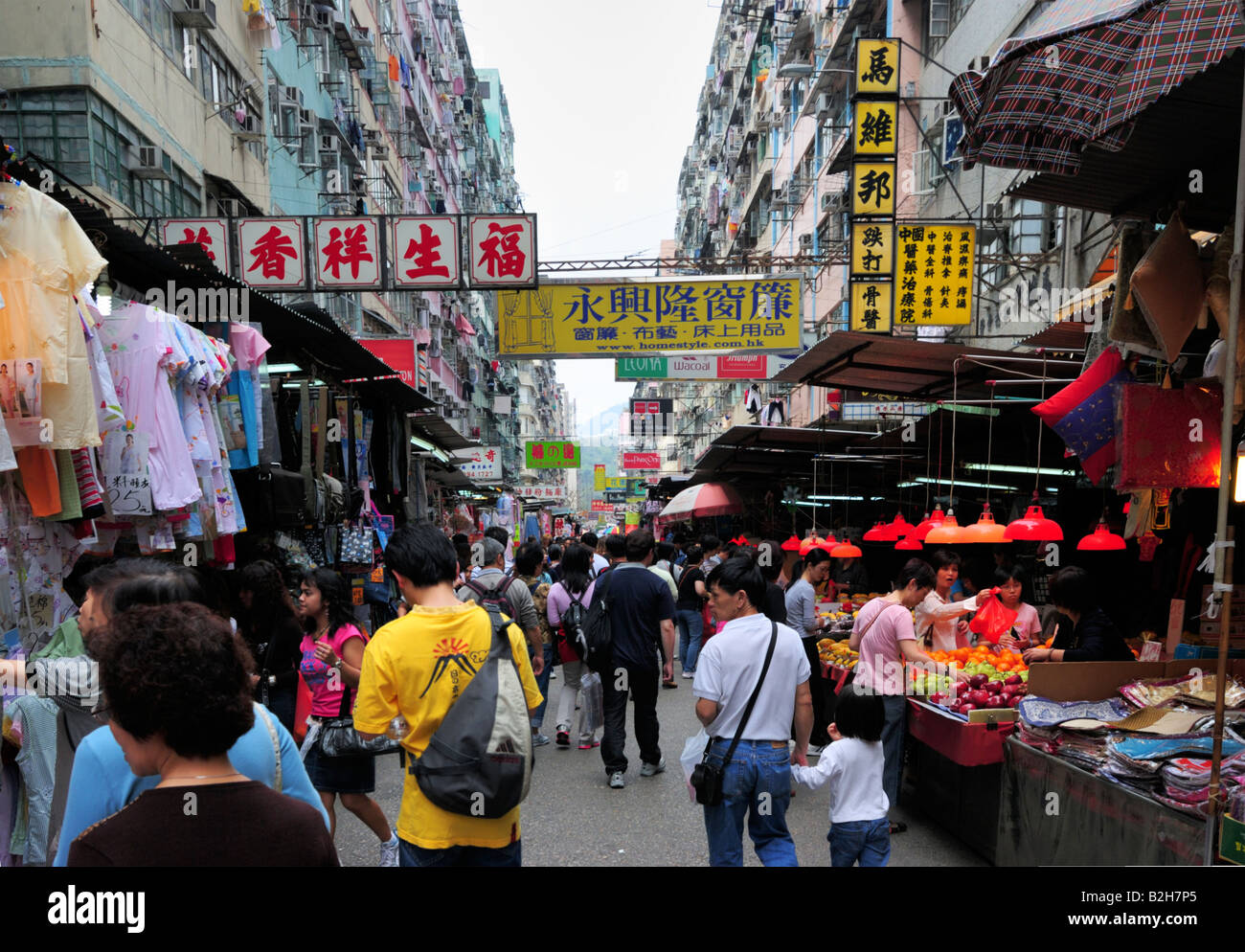 Fa yuen street market mongkok hi-res stock photography and images - Alamy