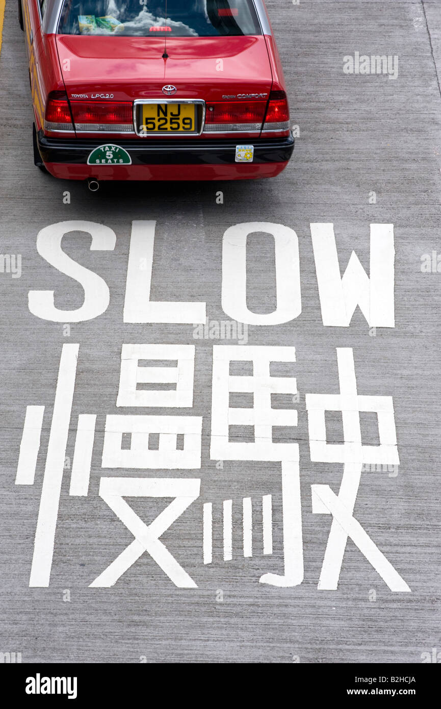 China hong kong road sign hi-res stock photography and images - Alamy