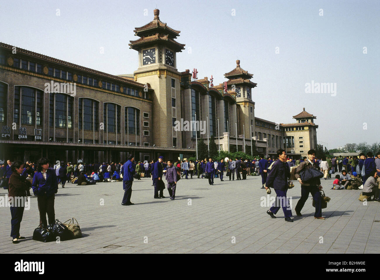 Beijing china 1970s 70s hi-res stock photography and images - Alamy