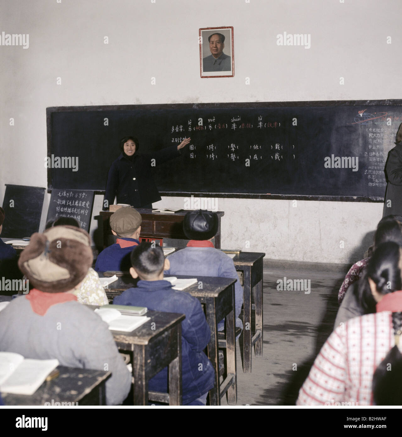 Classroom 1970s hi-res stock photography and images - Alamy