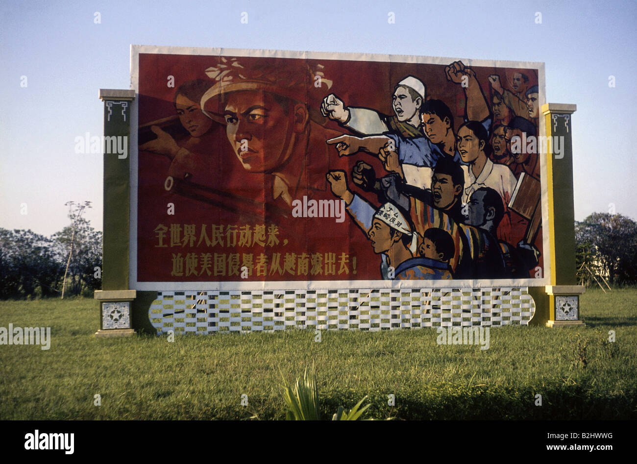 geography / travel, China, politics, communist slogan, Shanghai, 1965 ...