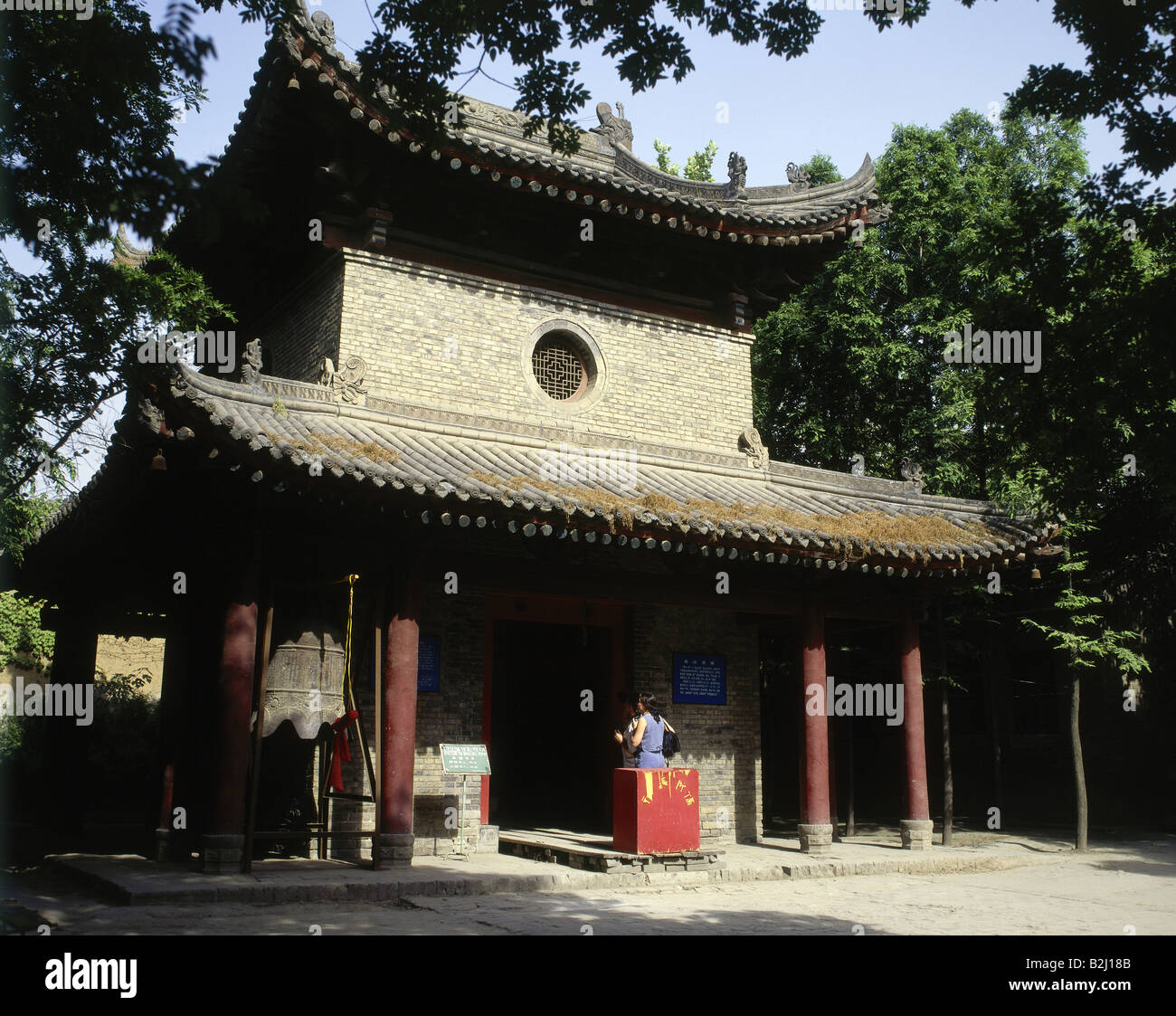 geography / travel, China, Xi'an, buildings, Small Wild Goose Pagoda ...