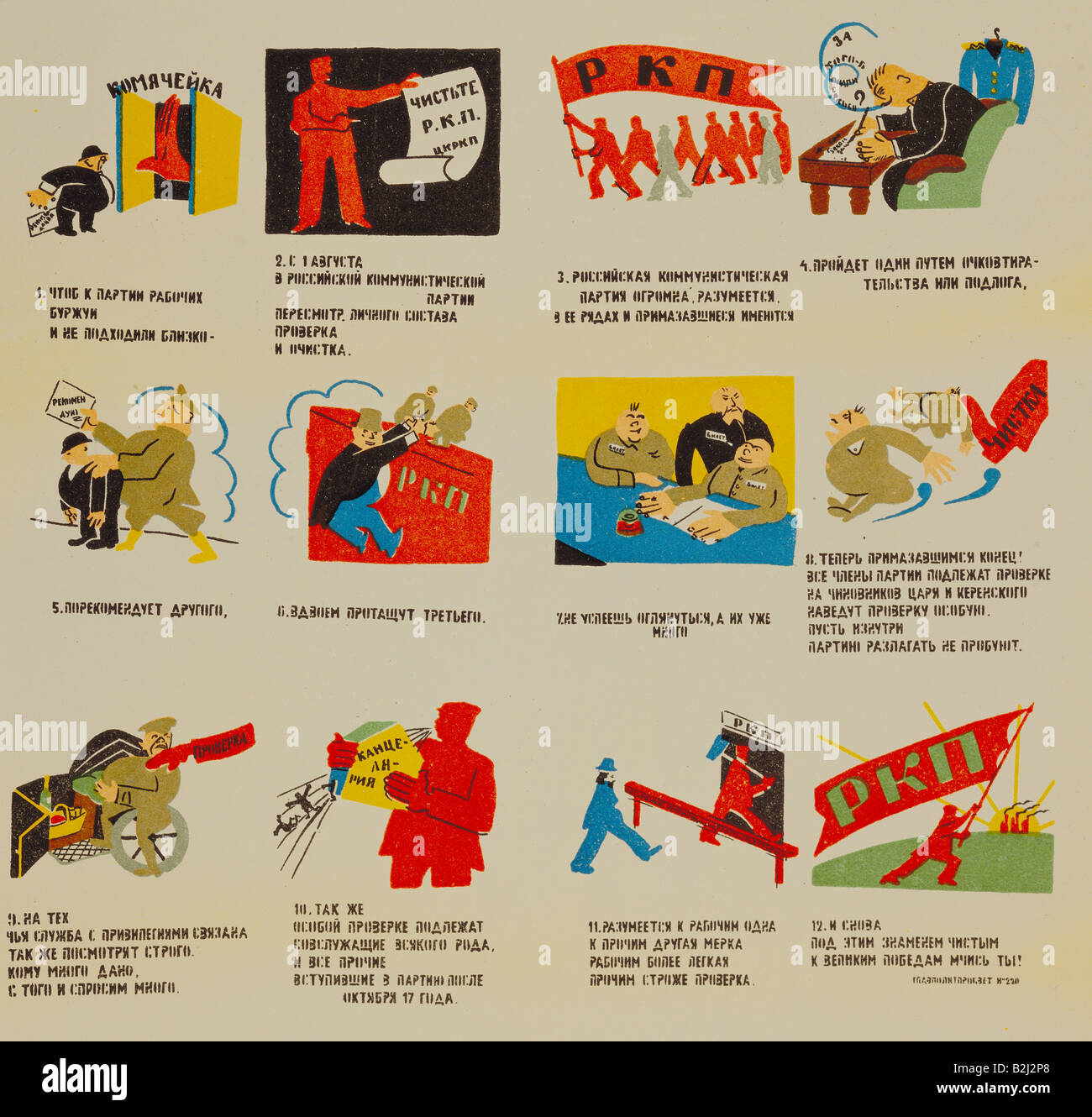 Soviet propaganda poster 1920 hi-res stock photography and images - Alamy