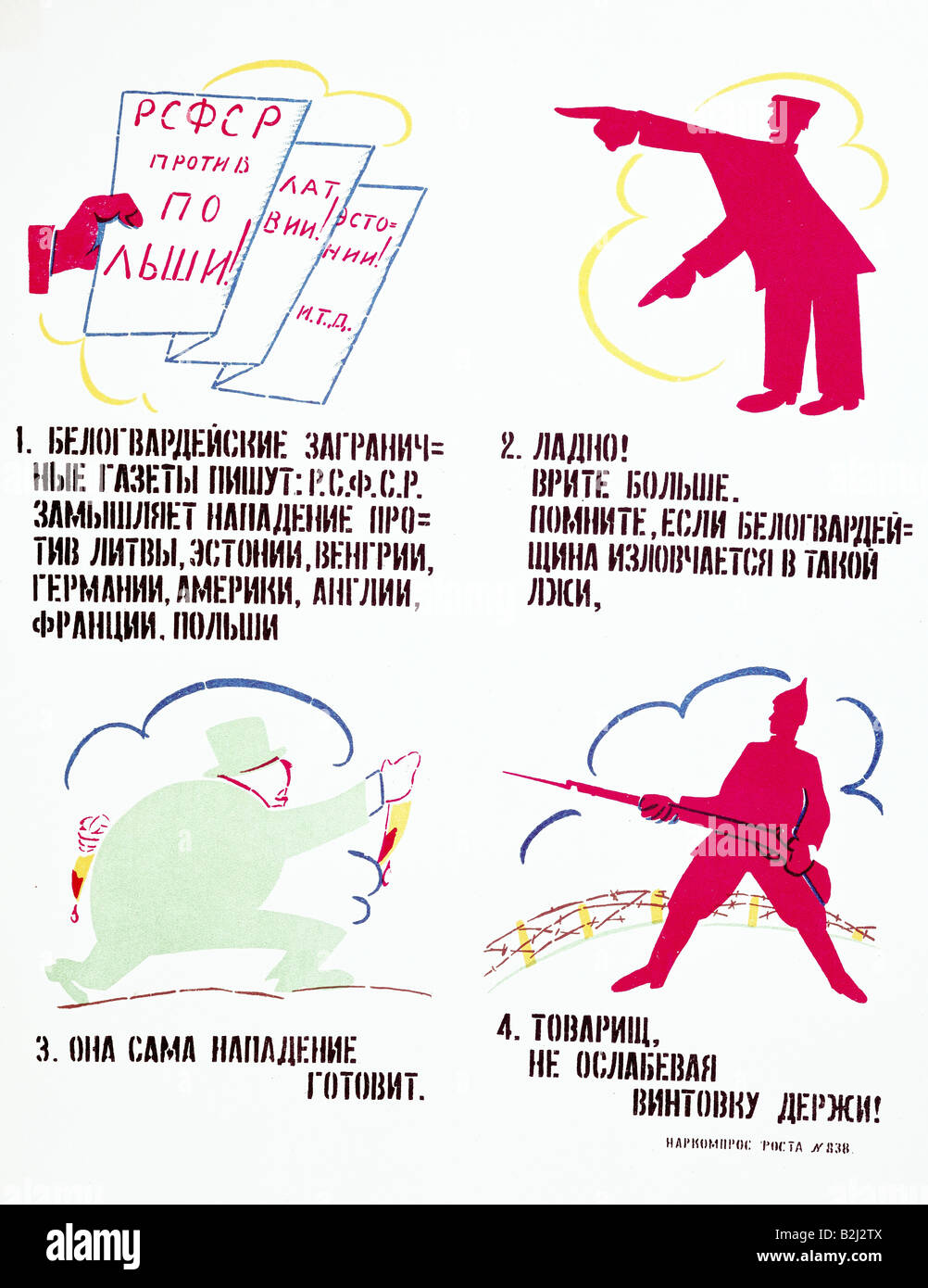 Ussr russian soviet propaganda poster hi-res stock photography and ...