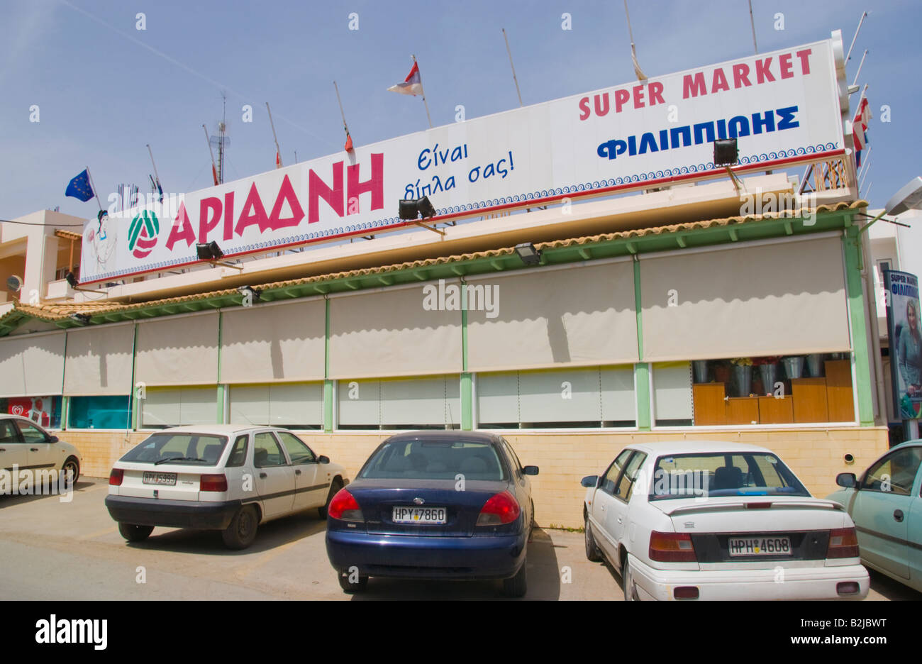Super Market in Malia Old Town on the Greek Mediterranean island of ...