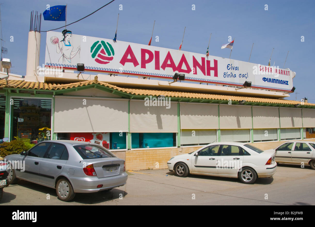 Greek store front hi-res stock photography and images - Alamy
