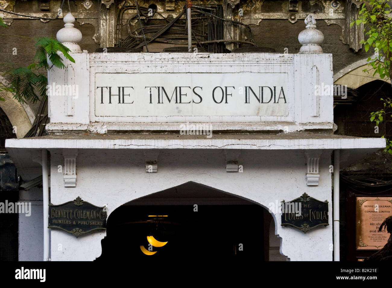 Newspaper building mumbai hi-res stock photography and images - Alamy