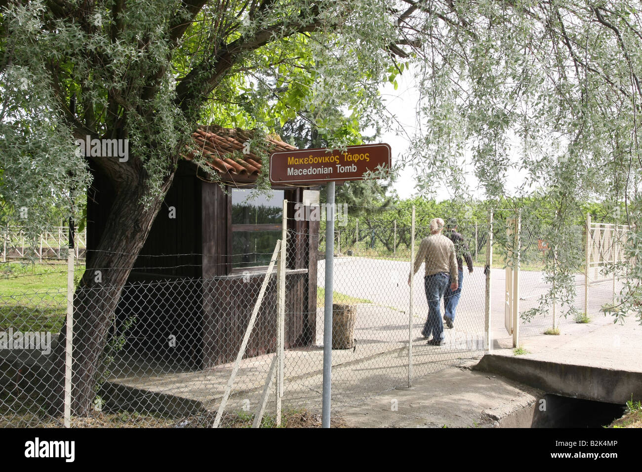 Greece Macedonia Anthemia Macedonian Judgment Tomb or the Great Tomb of ...