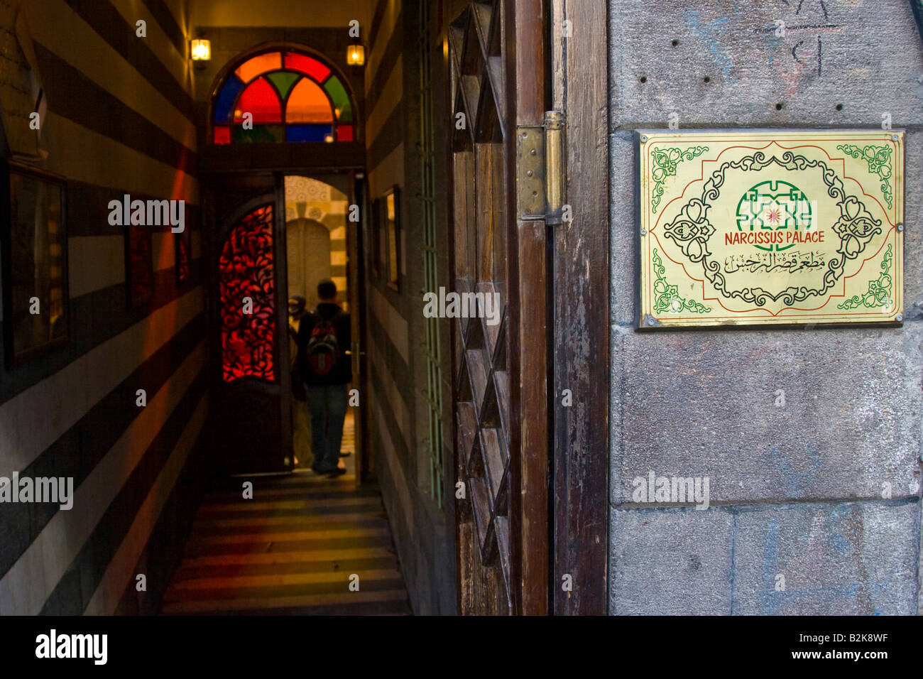 Narcissus Palace Restaurant in the Old City in Damascus Syria Stock ...