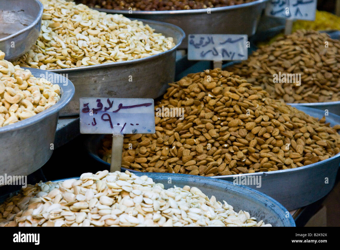 Nut Shop in the Souk in the Old City in Damascus Syria Stock Photo - Alamy