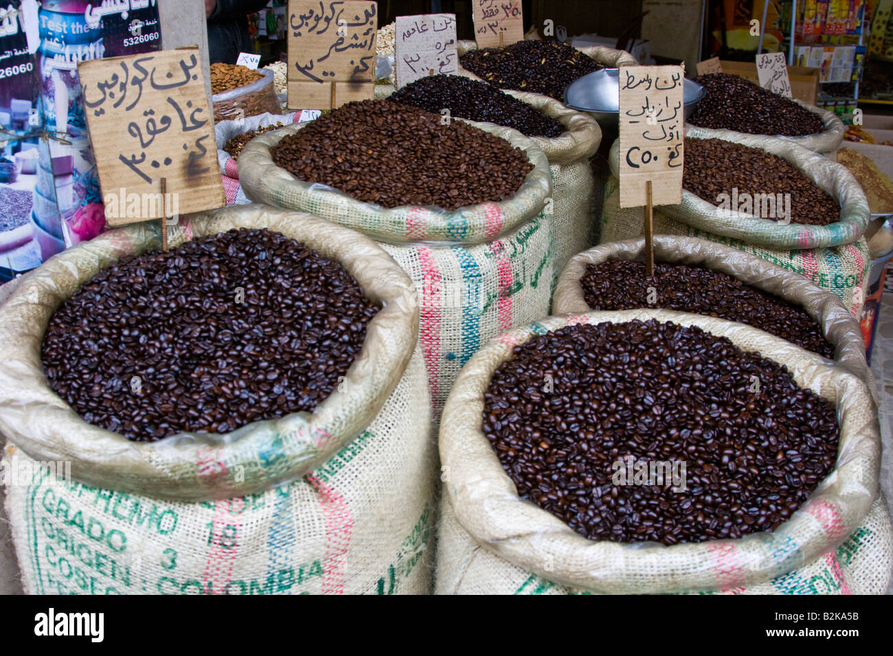 Roasted Coffee Beans in Damascus Syria Stock Photo - Alamy