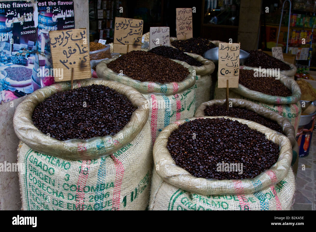 Roasted Coffee Beans, Hamidiyya Souk, Damascus, Syria Stock Photo - Alamy