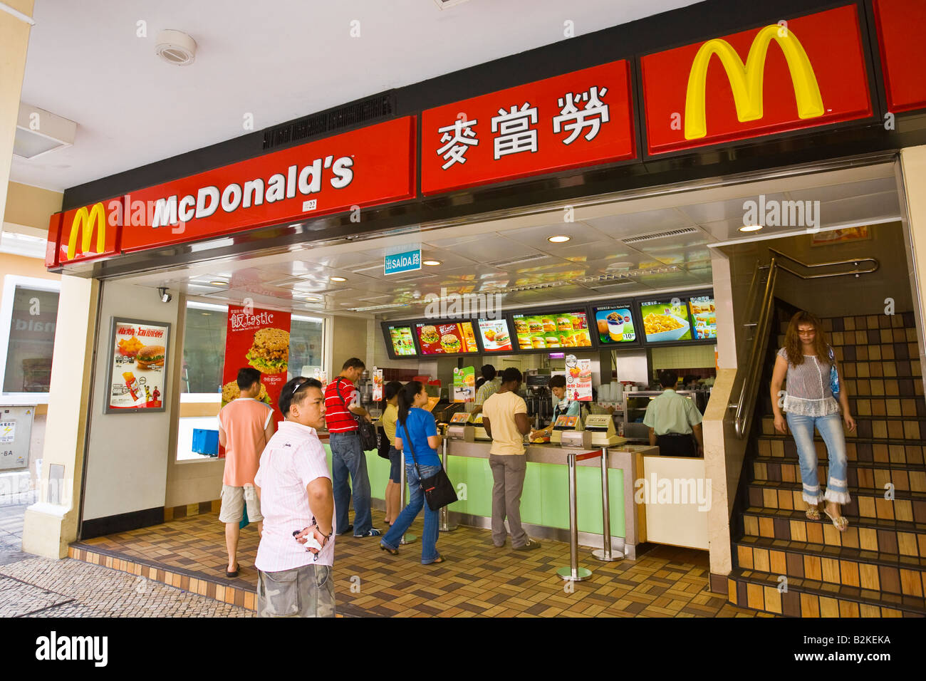 Mcdonalds mcdonalds hi-res stock photography and images - Alamy